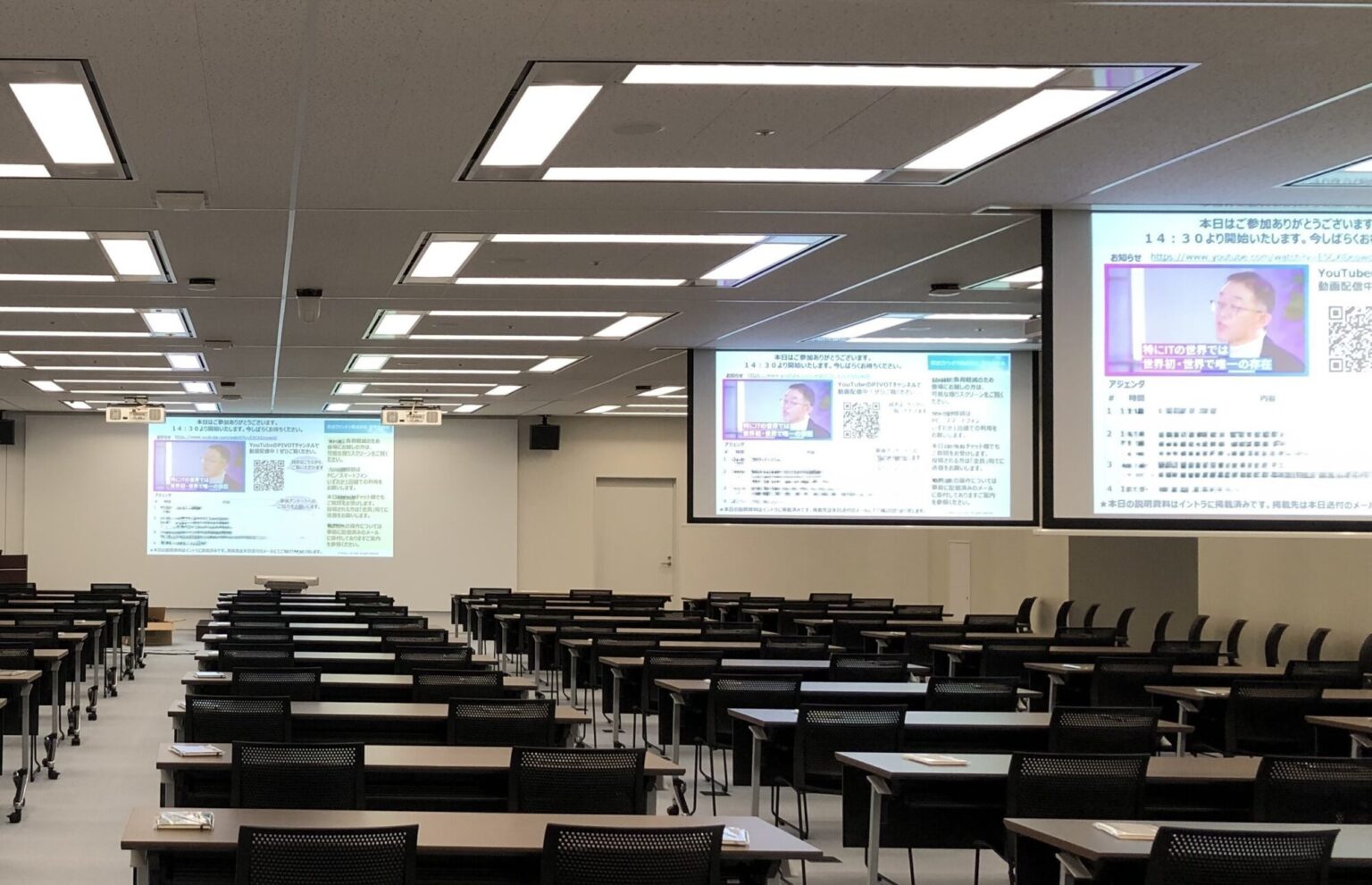 日立グループ新会社発足 動画だからこそ伝わる新社長の熱い思い - PIVOT株式会社